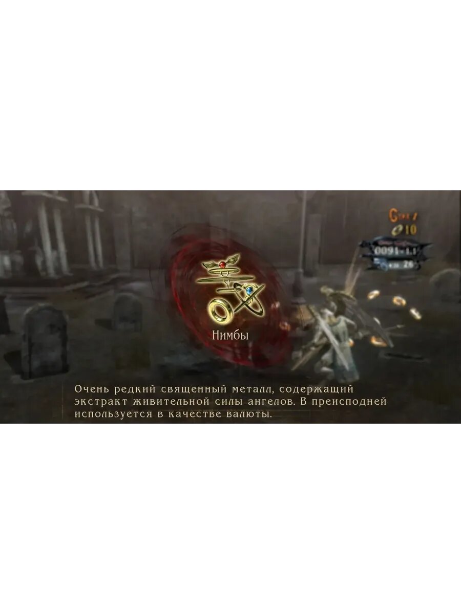Bayonetta диск PS4 JB — фото 1