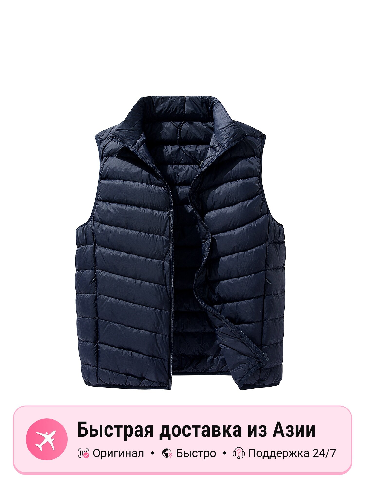 Жилет YAYA Active