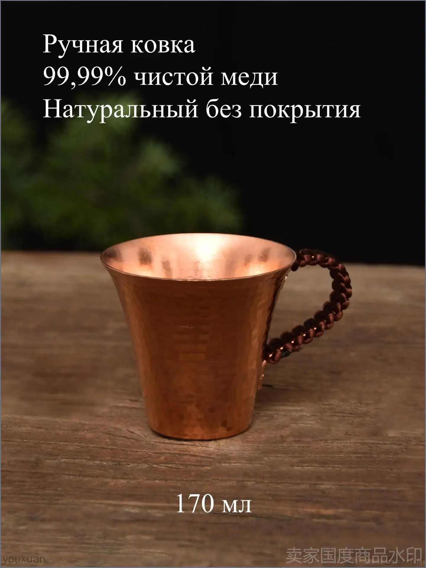 Чашка 170 мл 1 шт