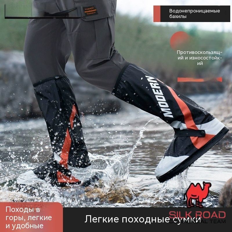 Бахилы зимние