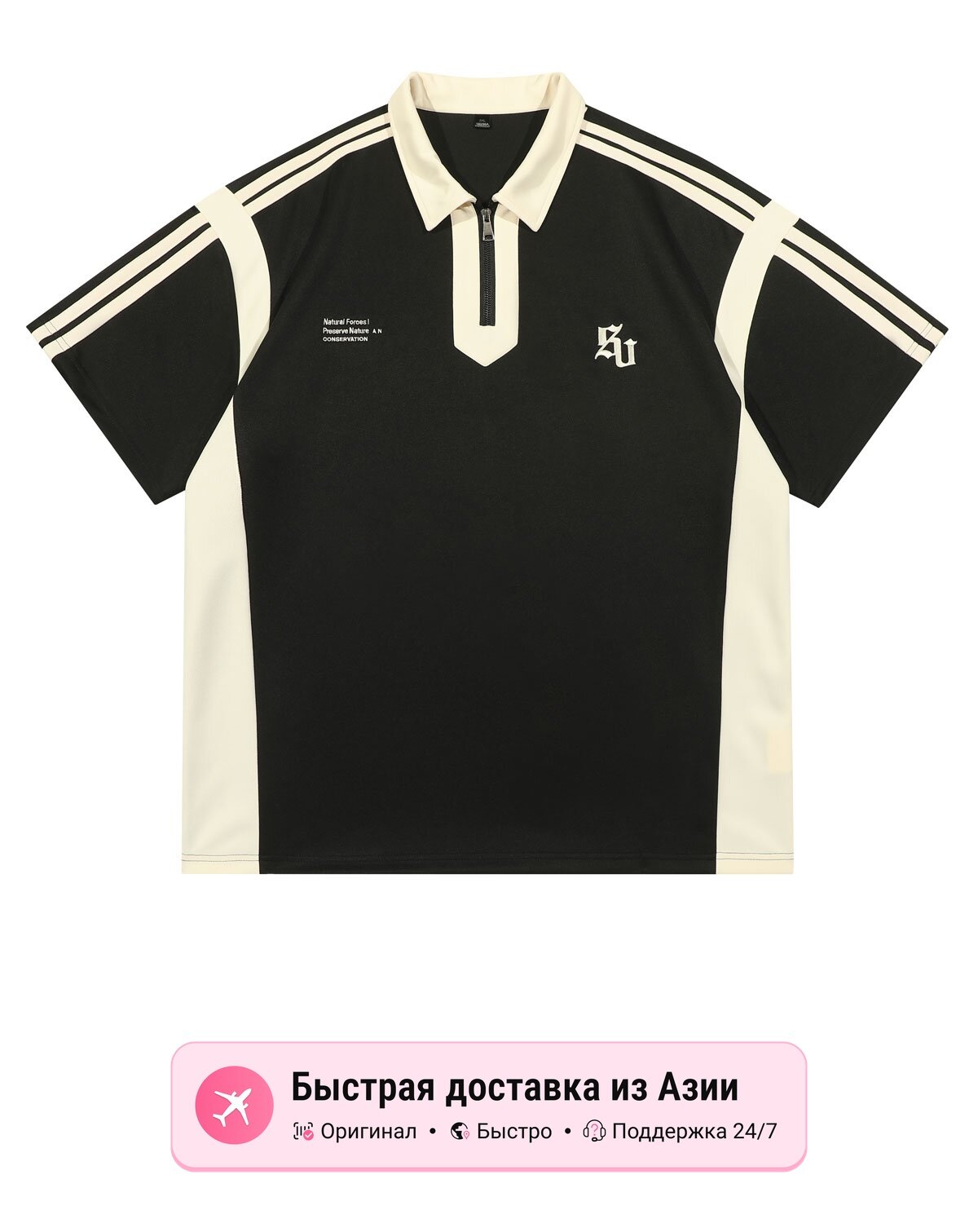 Поло S.view
