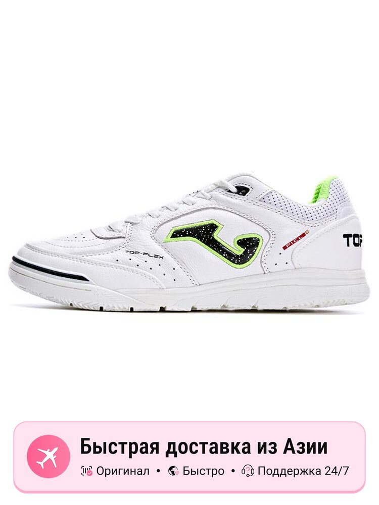 Бутсы JOMA
