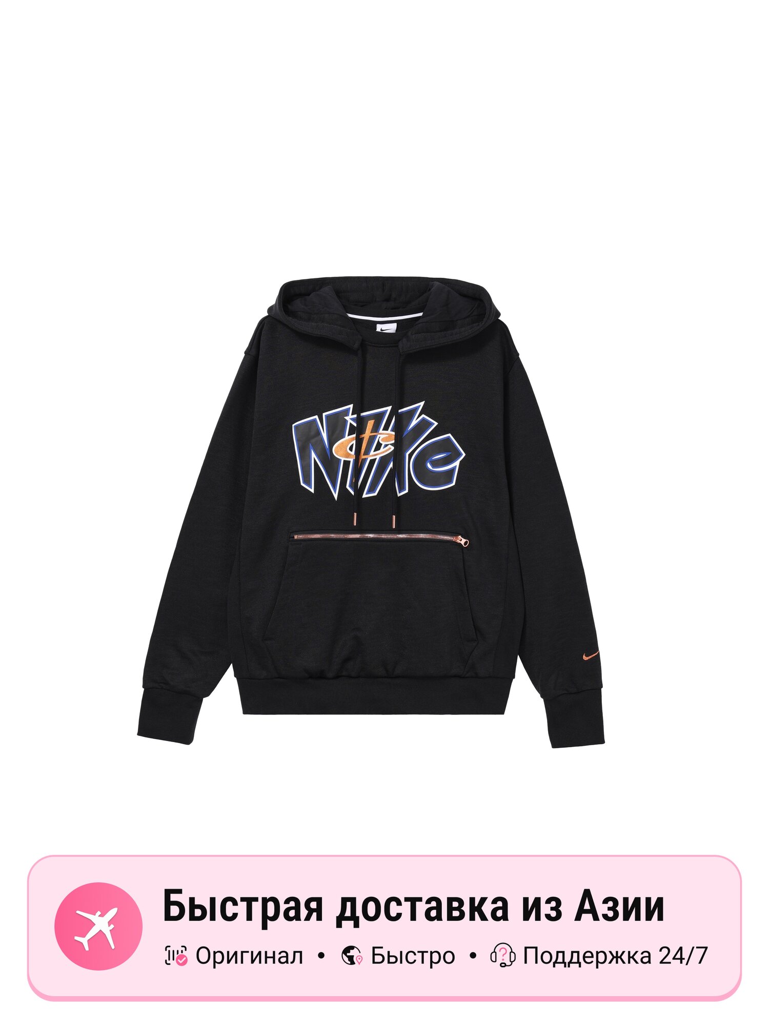 Толстовка NIKE Standard, 1 шт.