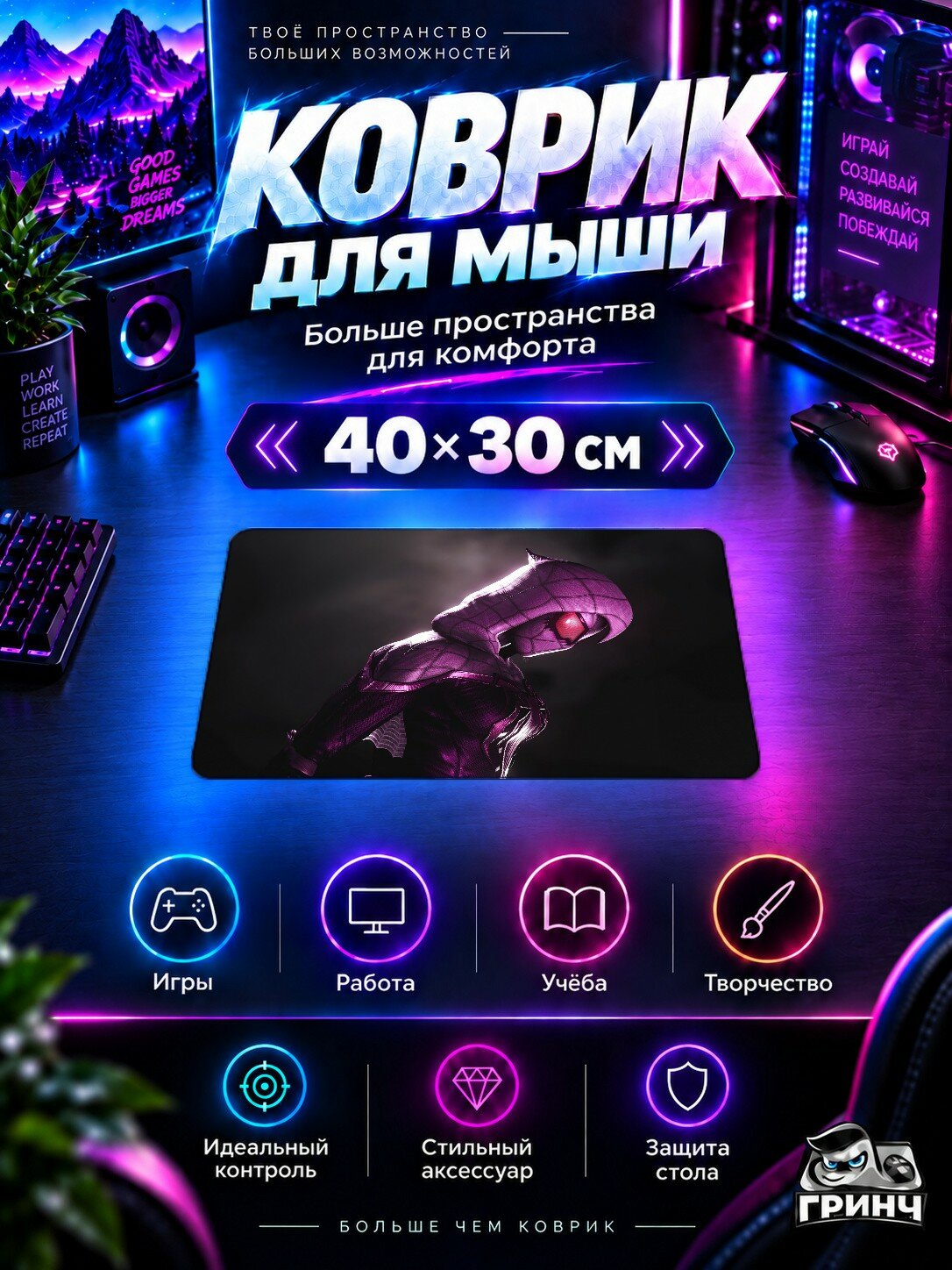 Игровой коврик для мыши 40×30 см — Marvel / Марвел — Gwen Stacy In Spider Man 2