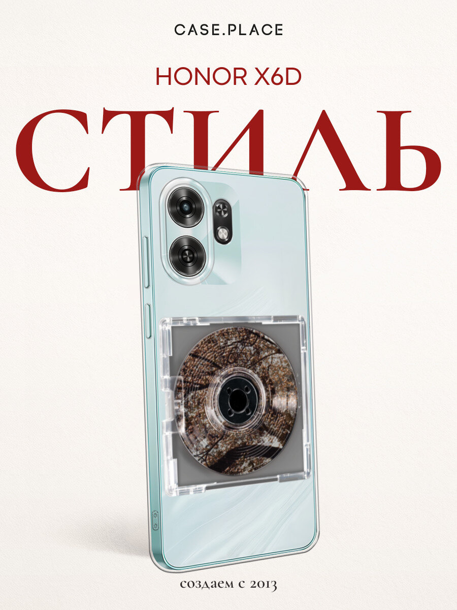 Силиконовый чехол на Honor X6d / Хонор X6d с принтом Диск с деревом
