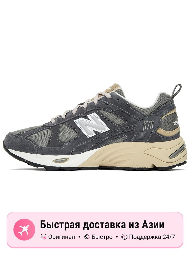 Кроссовки New Balance 878