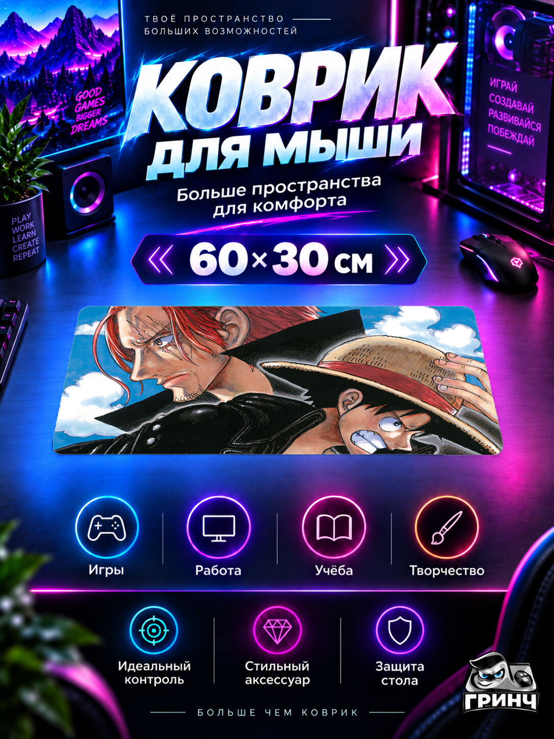 Игровой коврик для мыши 60×30 см — One Piece / Ван-Пис — One Piece Film Red 10k