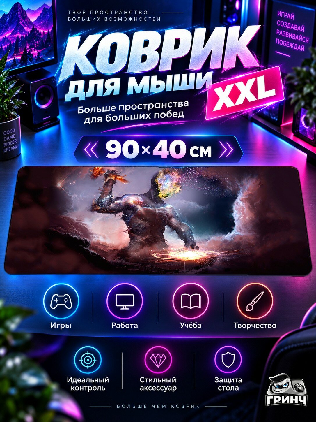 Большой игровой коврик для мыши и клавиатуры Angel Girl Wings Ангел Девушка Крылья 90х40 см XXL