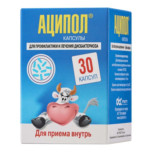 Аципол капсулы 10млн. КОЕ 30шт