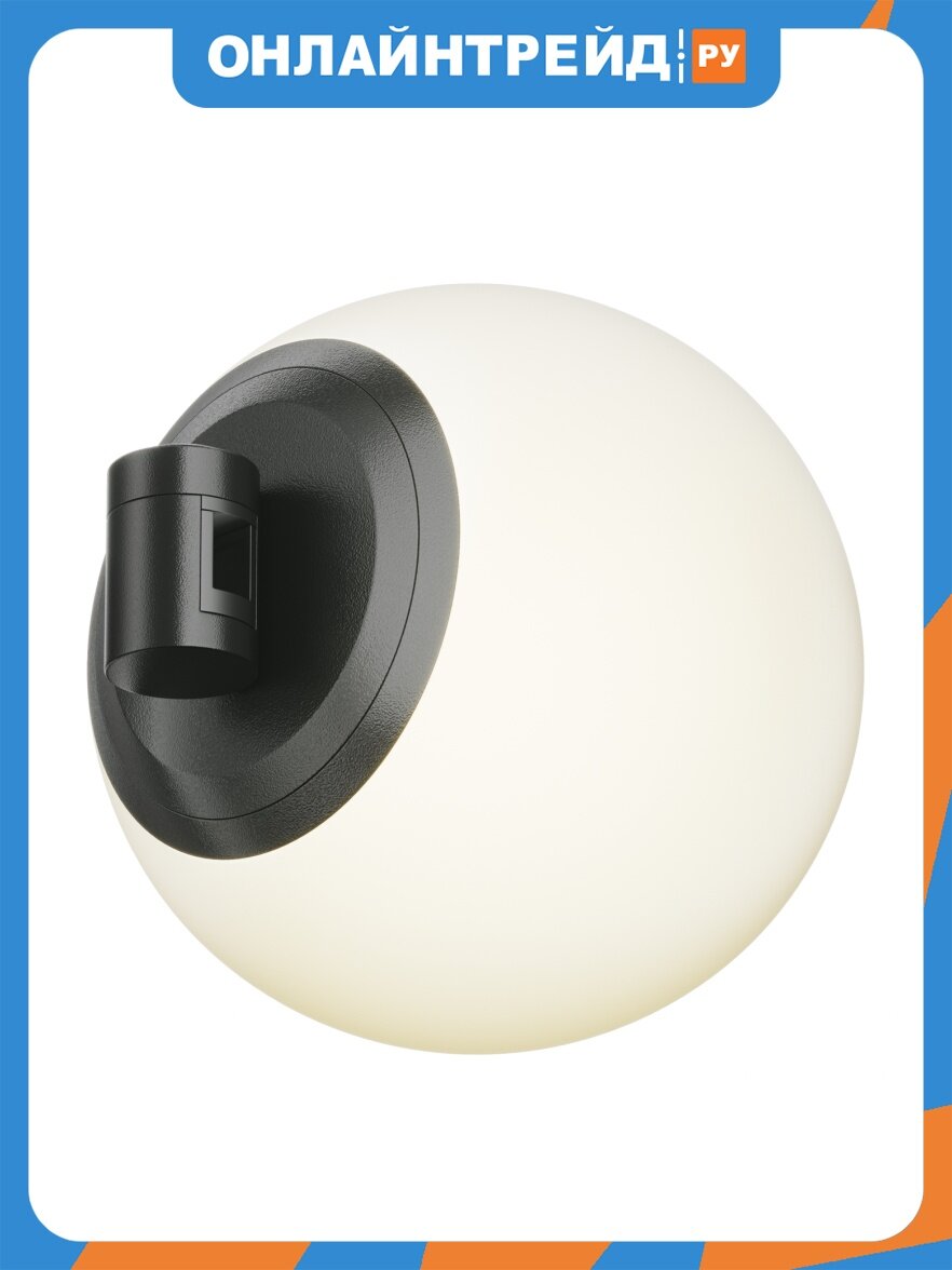 Maytoni Трековый светильник Technical Luna TR229-1-8W3K-B