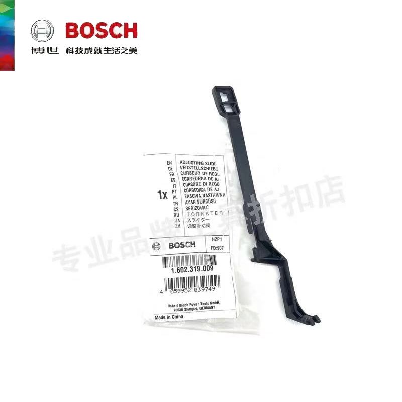 О ригинальная рулевая тяга BOSCH GWS6-100/GWS6-125/GWS660/GWS670/TWS6600/TWS6700 1.602.319.009