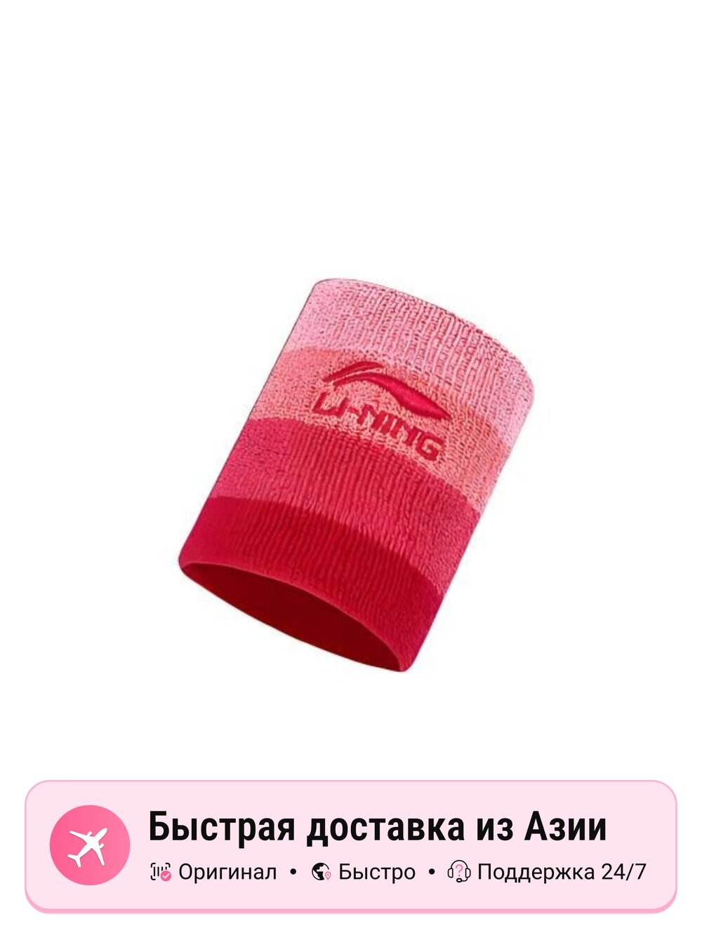 Пуховик LI-NING 383 pink monochrome