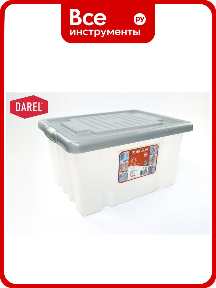 Ящик с крышкой Darel Plastic 18л серый ЯФ0118