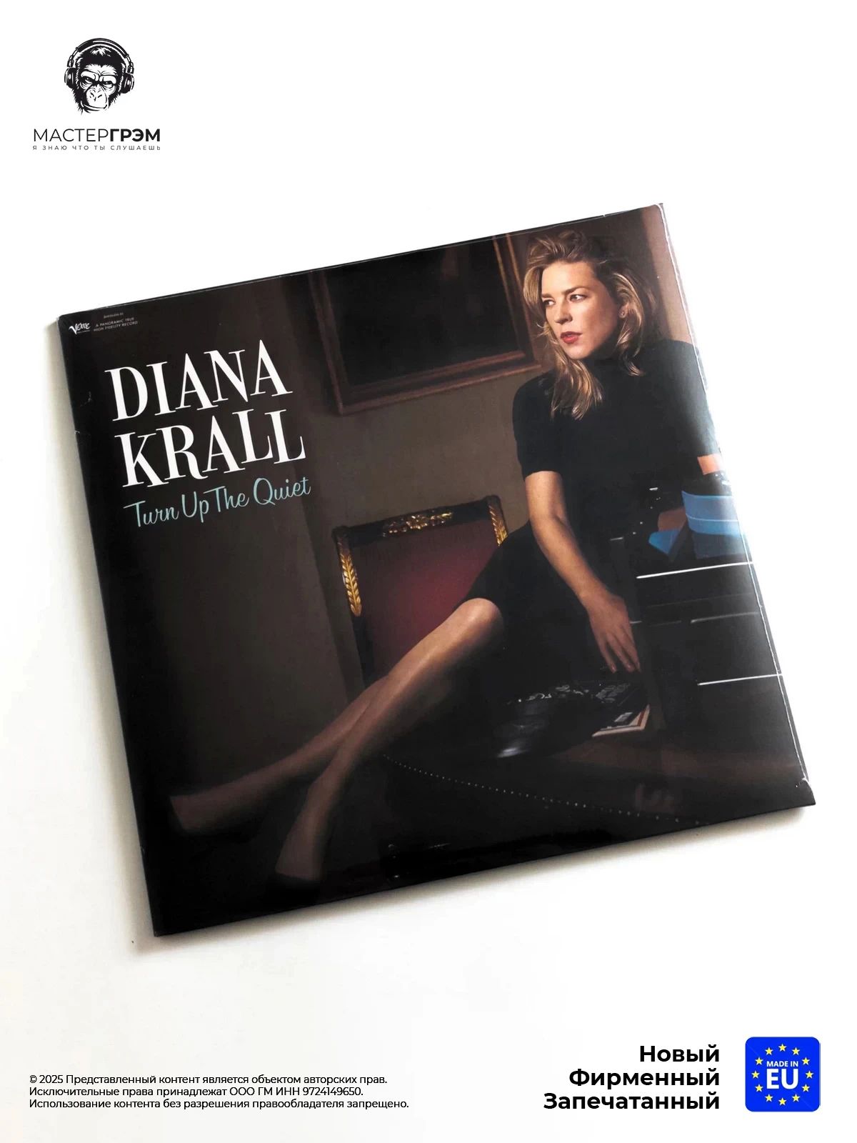 Виниловая пластинка Diana Krall - Turn Up The Quiet (2LP) 2017