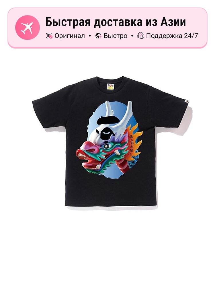 Футболка A BATHING APE Dragon Boat Tee