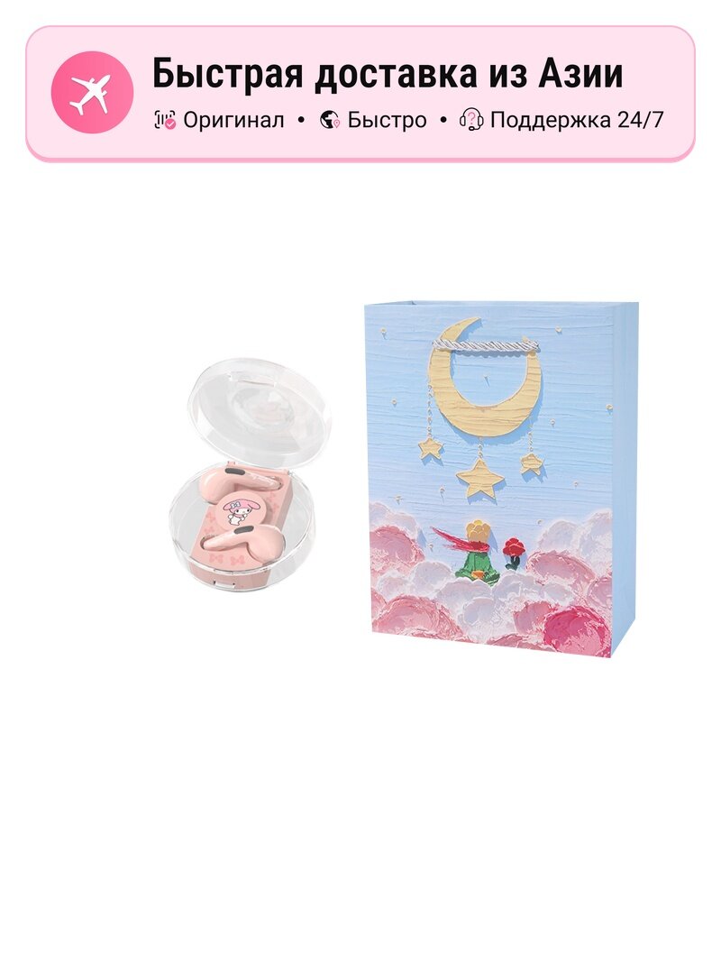 Беспроводные наушники унисекс Sanrio TWS 6028145, TWS, Bluetooth, с футляром для зарядки
