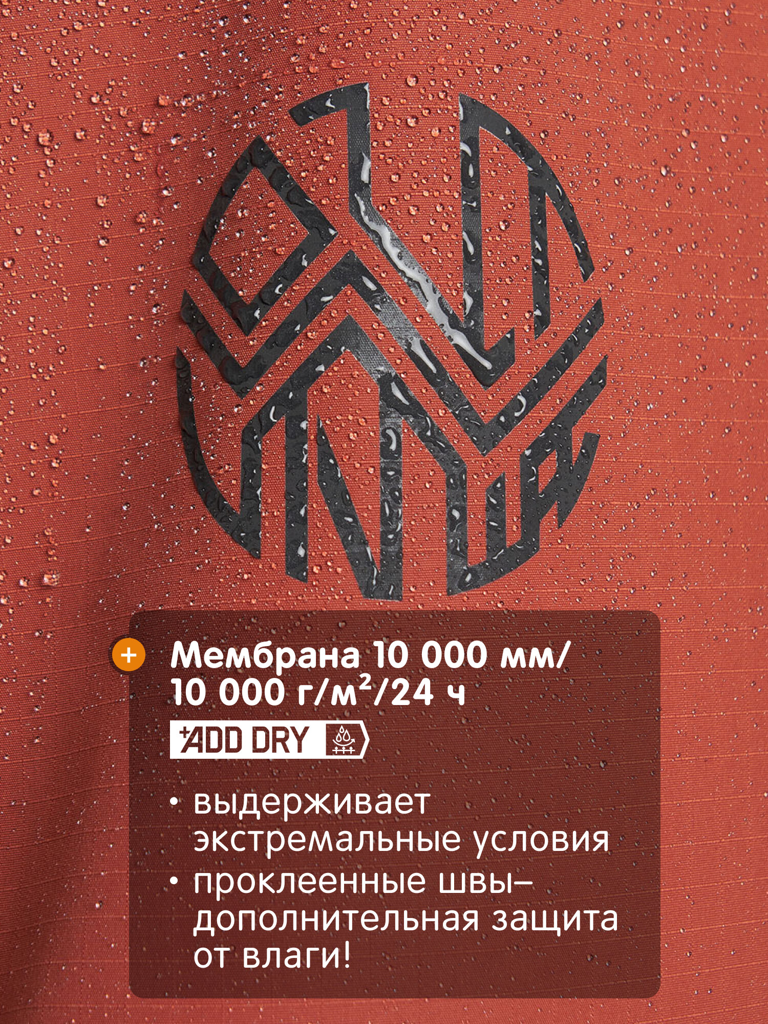 Куртка Cheget