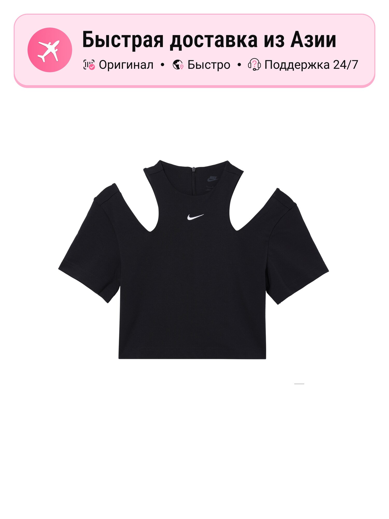 Кроп-топ NIKE Nike Sportswear