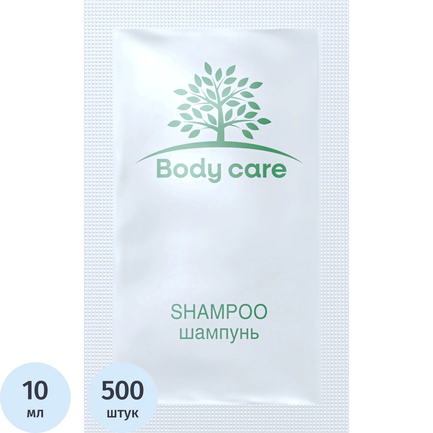 Luscan Шампунь Luscan Body care 10 мл саше (500 штук в упаковке)
