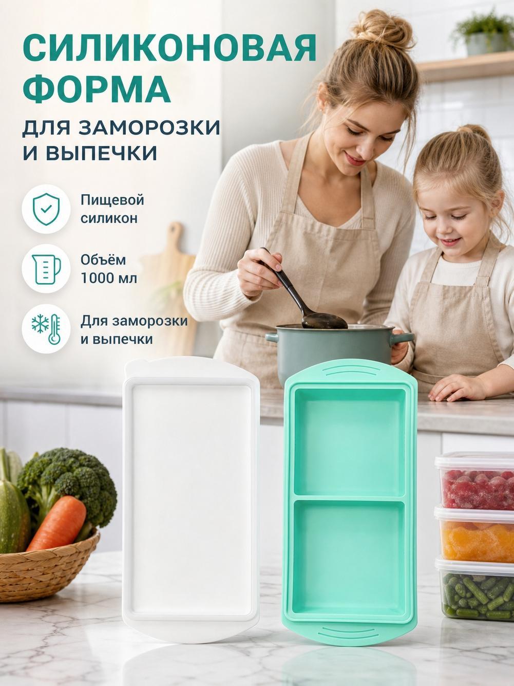 Контейнер для хранения продуктов питания и детского питания для дома.29x12.3cm