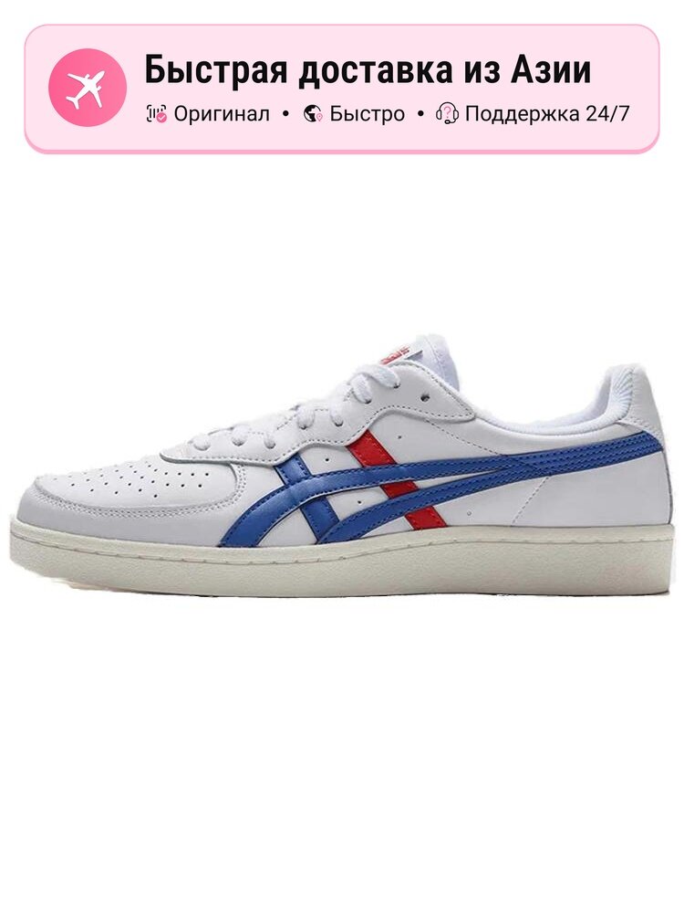 Кроссовки Onitsuka Tiger Gsm Imperial
