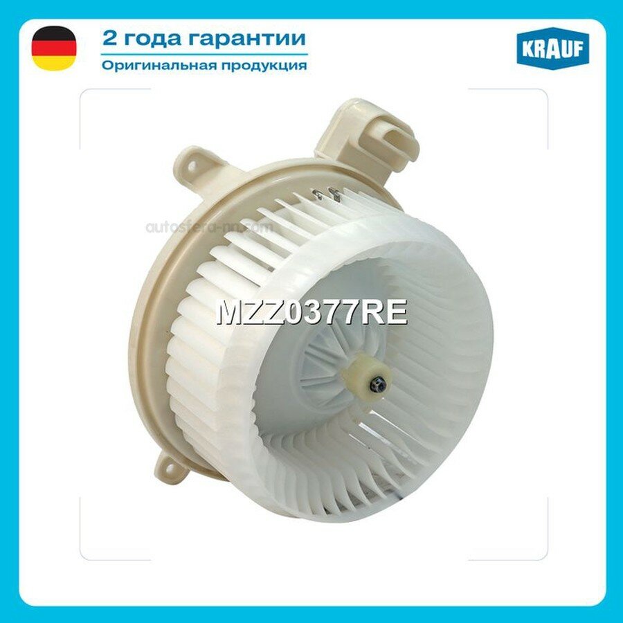 KRAUF MZZ0377RE вентилятор отопителя!\ Toyota Land Cruiser 200 07>