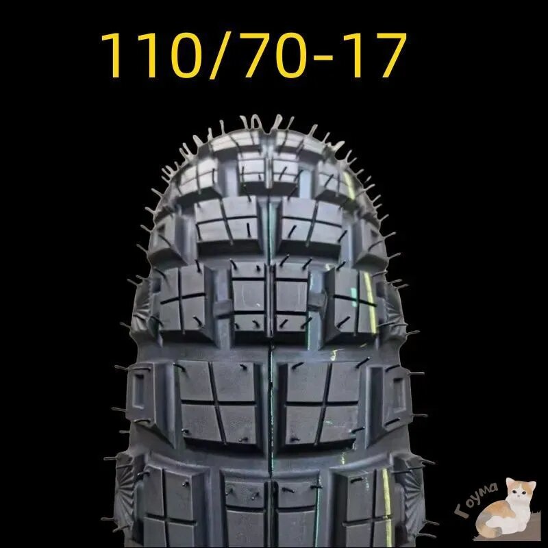 DSSA Мотошины 110/70 R17 бескамерные диагональные для мототехники и квадроциклов