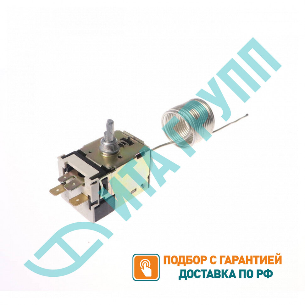 Терморегулятор для двухкамерного холодильника Атлант, Минск, Beko, Ariston, Hotpoint-Ariston, Beko, Indesit ТАМ 133 (1,3м), Х1001