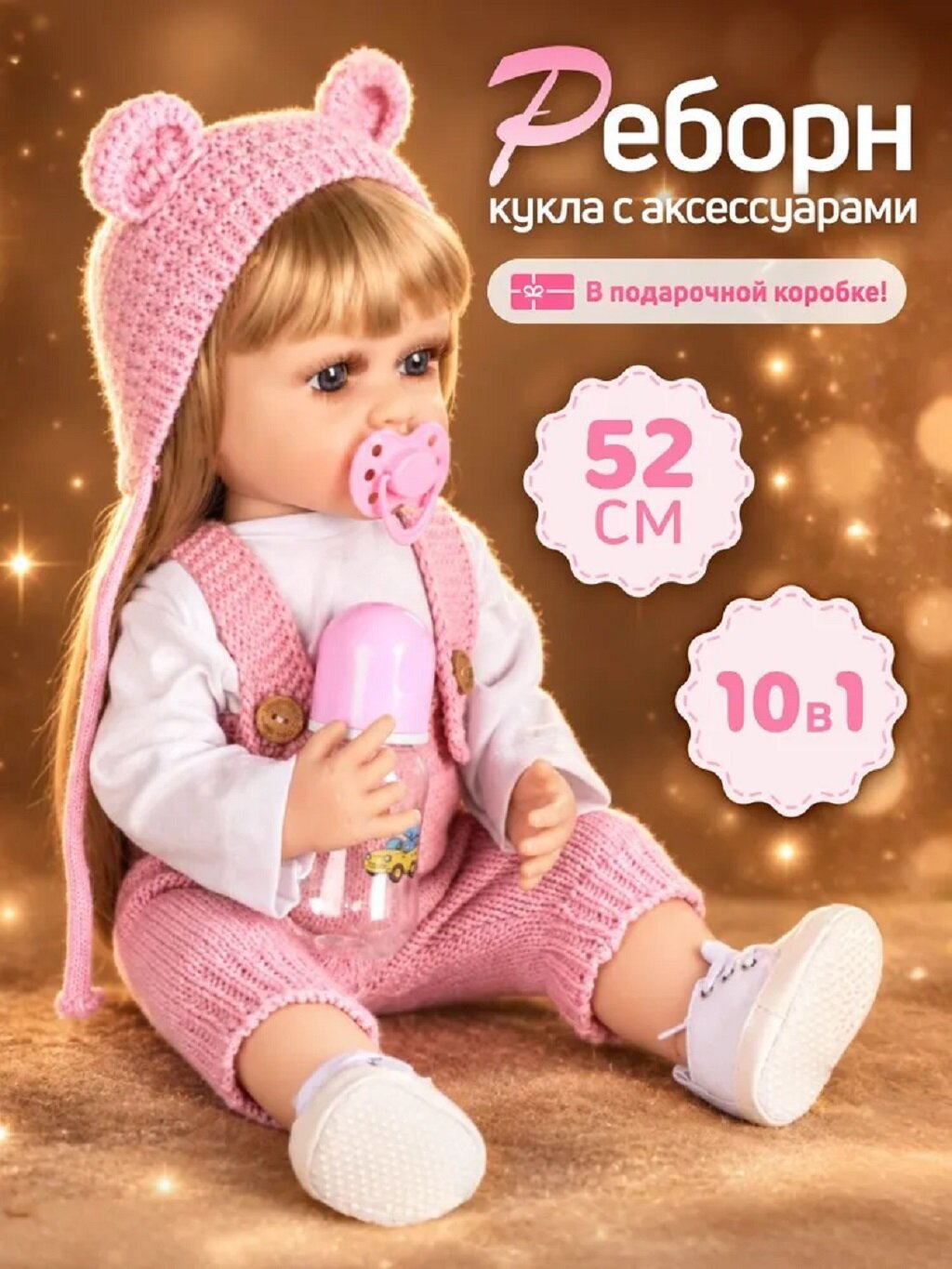 Силиконовая кукла Реборн 52 см, игрушка для девочки большая с аксессуарами Fancy Dolls
