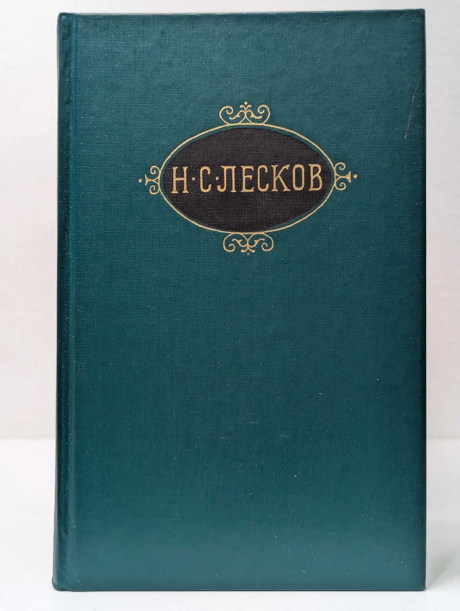Библиотека «Огонек». Николай Лесков. Собрание сочинений в 12 томах. Том 5 Лесков Николай Семенович 1989