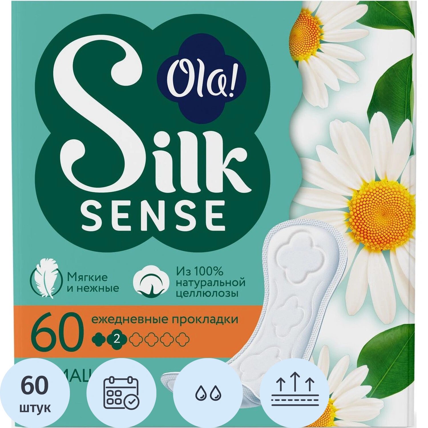 Ola Прокладки женские ежедневные Ola Silk Sense Daily Deo Ромашка (60 штук в упаковке)