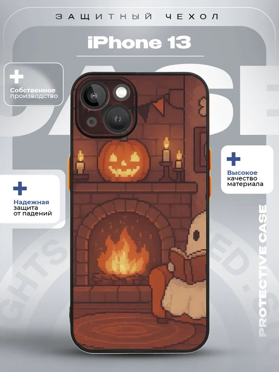 Чехол на iPhone 13 с принтом Осень