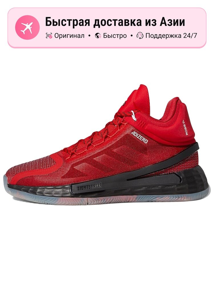Кроссовки adidas D Rose 11 Brenda