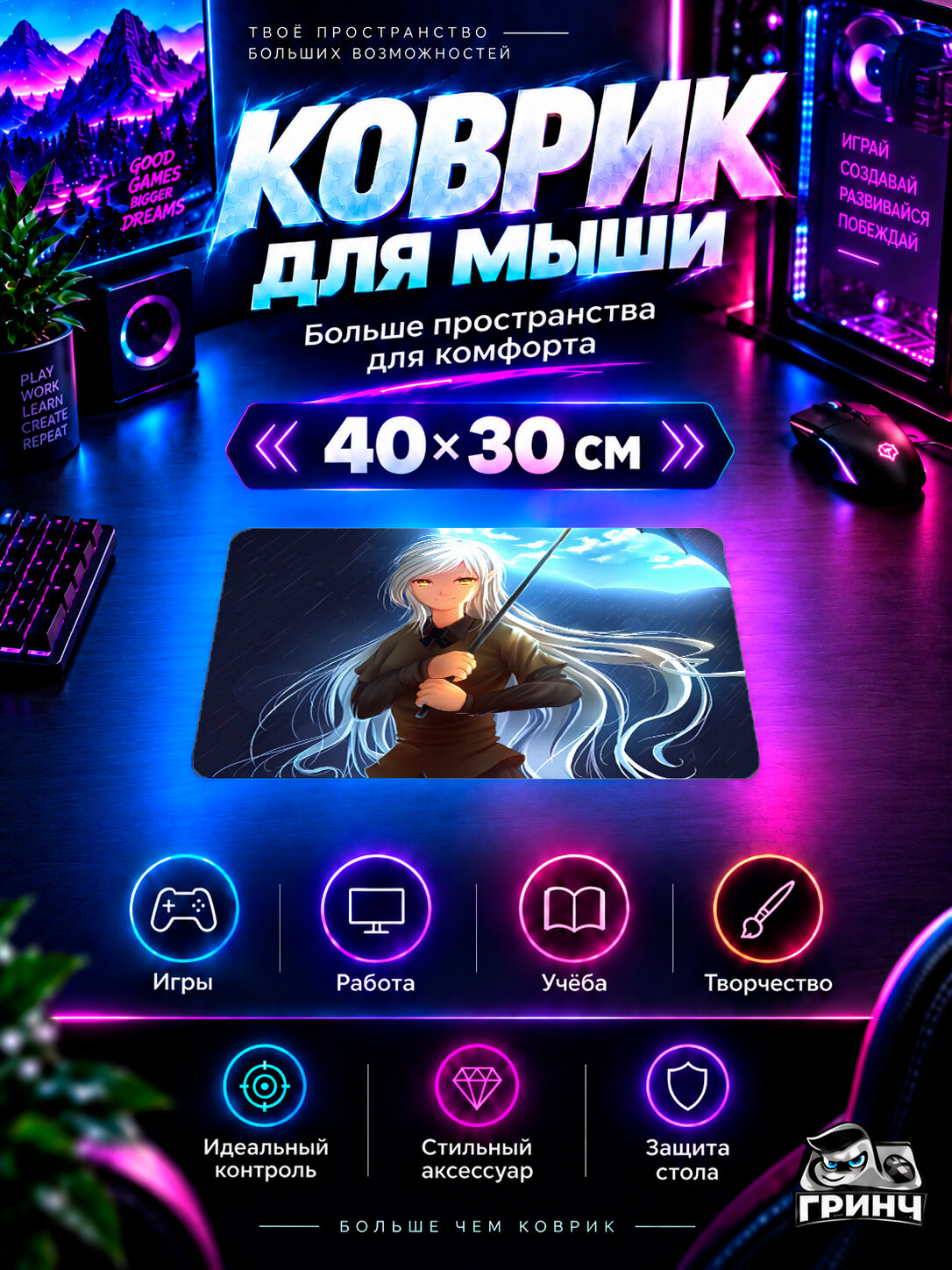 Игровой коврик для мыши 40×30 см — Original Anime / Оригинальный аниме-арт — Anime Girl Umbrella