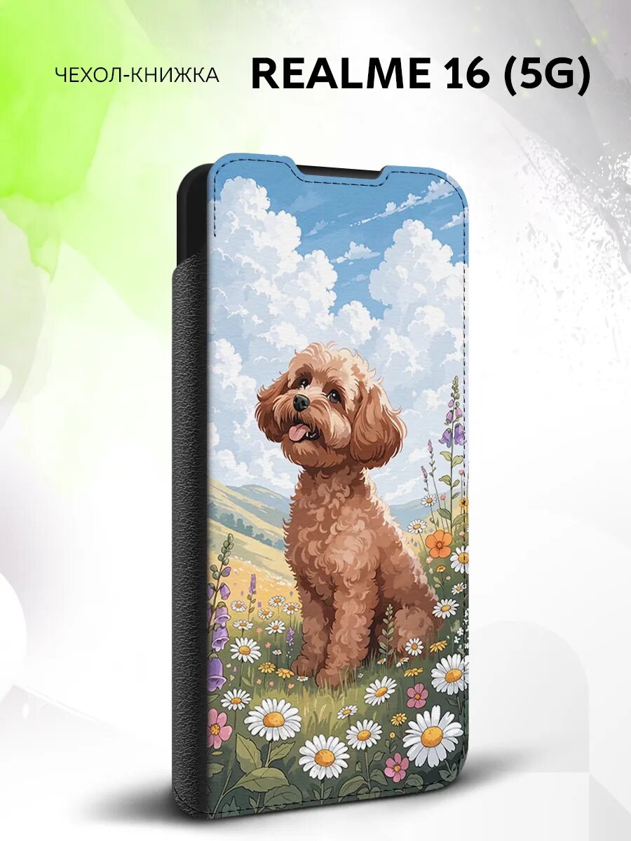 Чехол на Realme 16 (5G), Реалми 16 (5Джи), книжка, противоударный, эко-кожа, с принтом