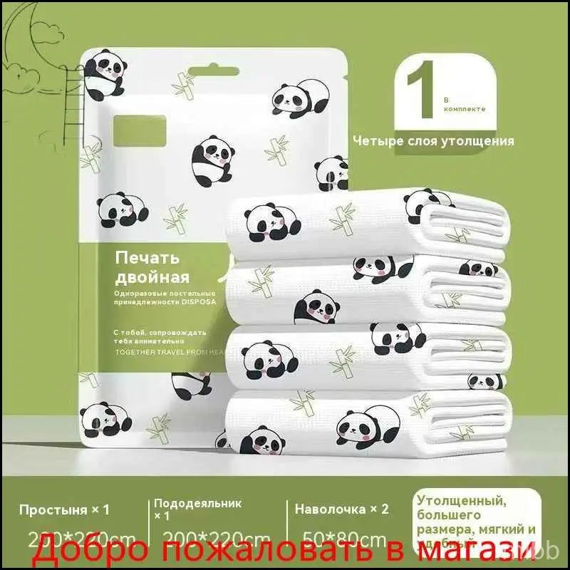 Комплект постельного белья 2-спальный хлопок 200x220 см, наволочки 50x80, простыня 200x220 см, цветсветло-зеленый