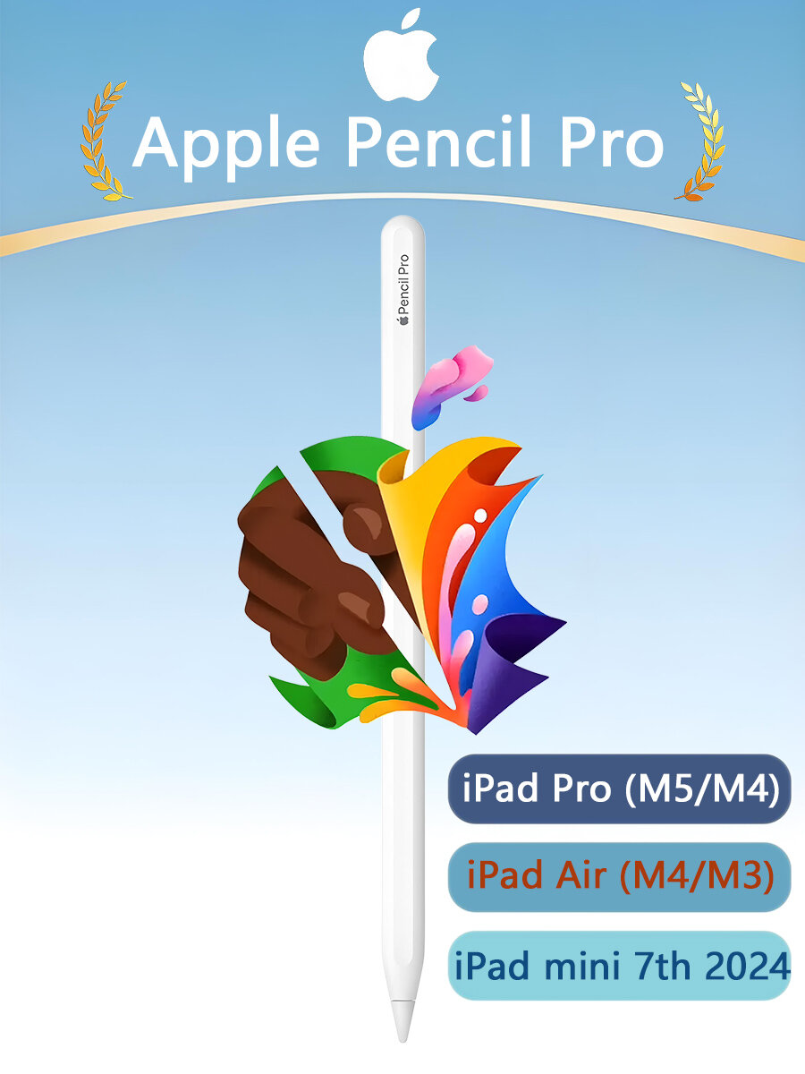 Стилусы Apple Pencil Pro (MX2D3)