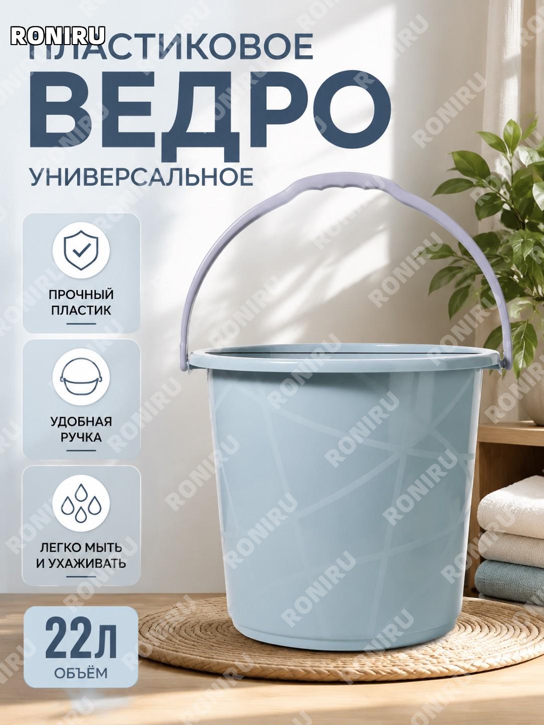 Пластиковое ведро для стирки 33×33×30 см, ручное хозяйственное ведро цвета бежевый для дома, общежития и учебы