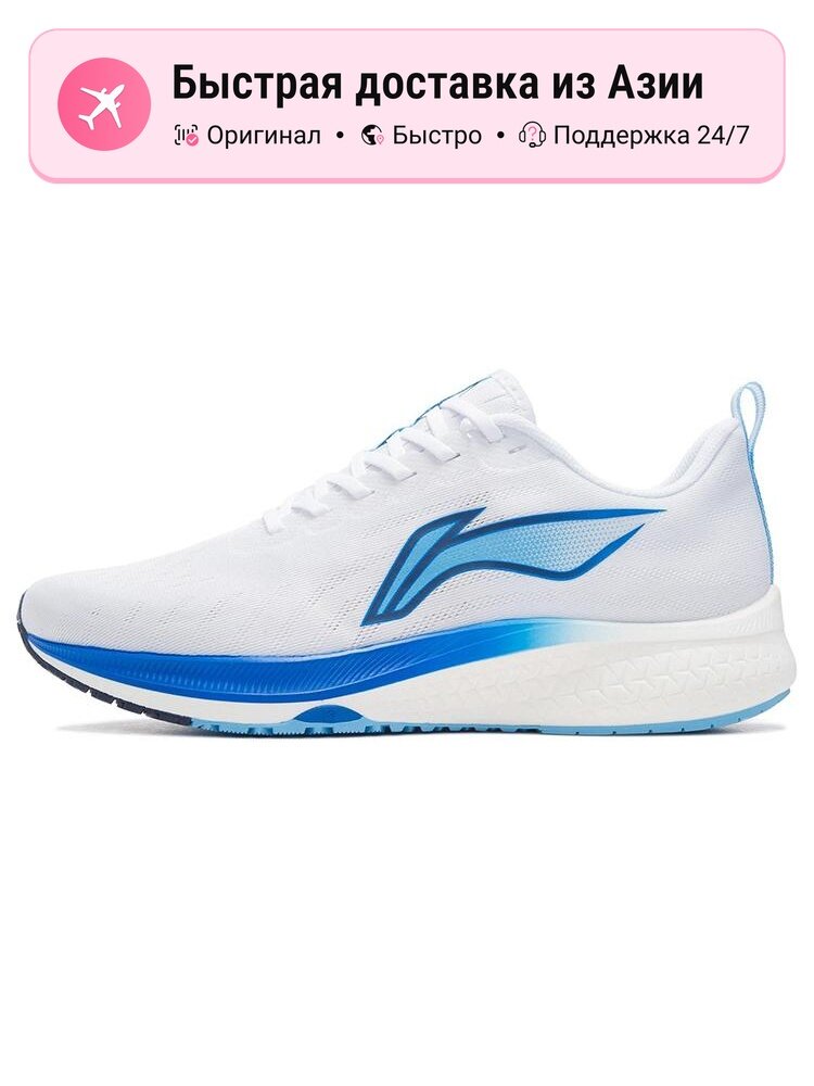 Кроссовки LI-NING Red Hare 5