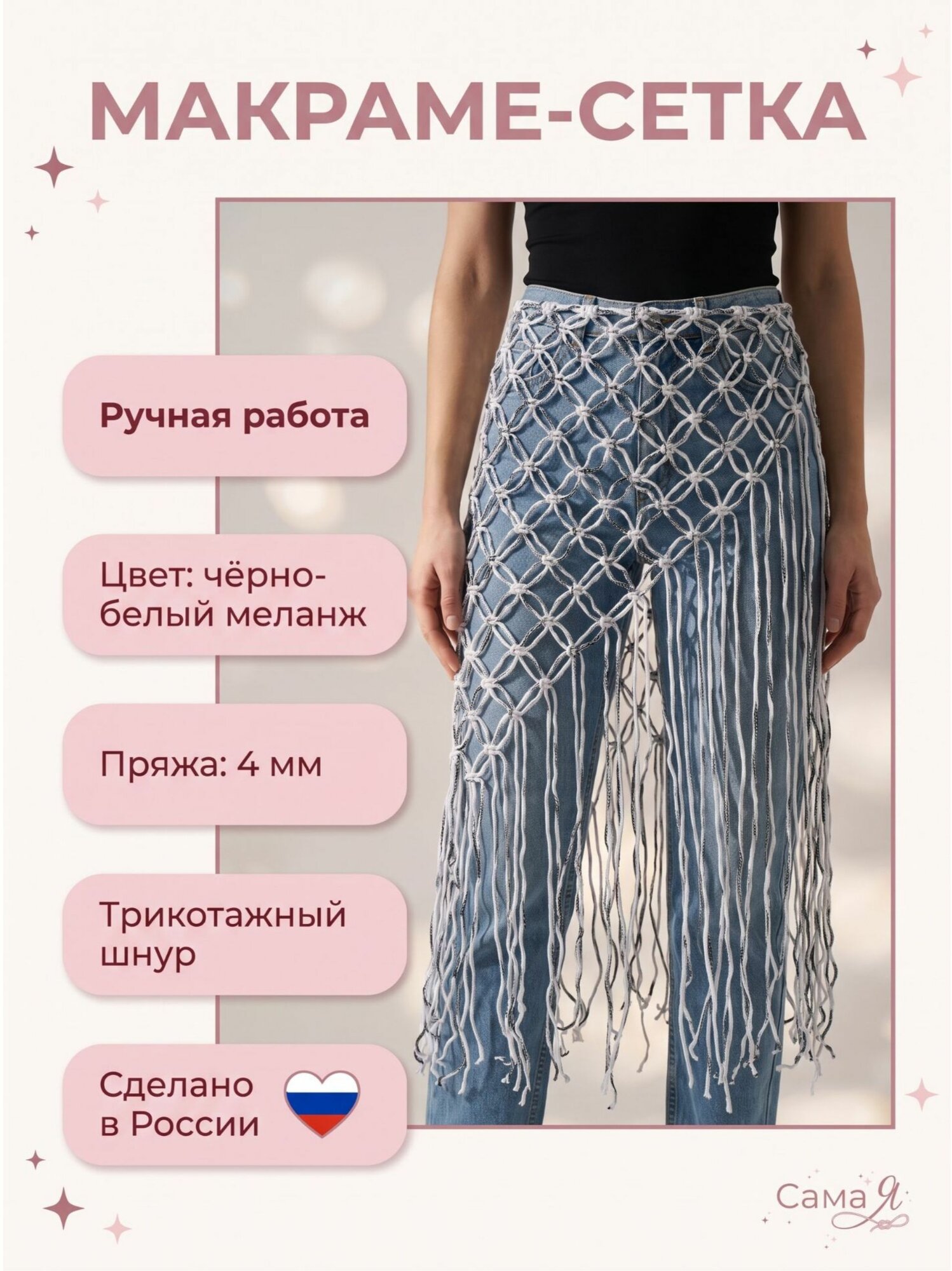Пояс  для женщин
