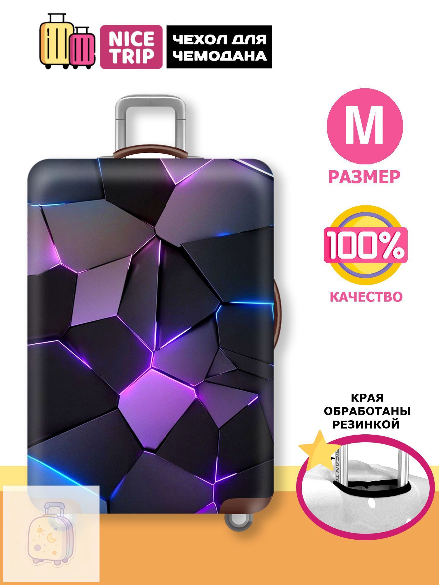 Аксессуар для атомайзера