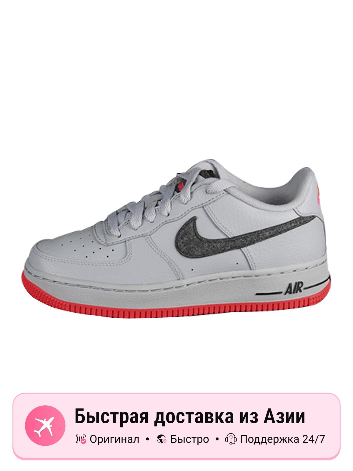 Кроссовки NIKE Air Force 1
