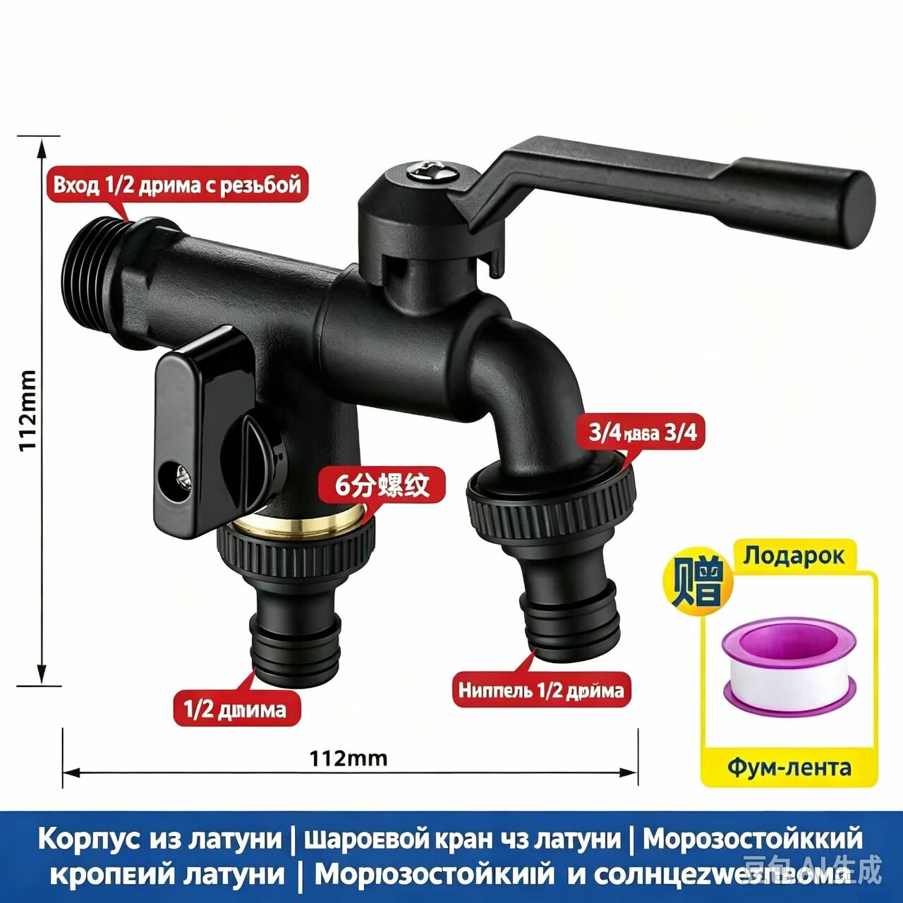 Уличный водоразборный кран для сада и дачи 1/2 дюйма, двойной смеситель для подключения шланга и стиральной машины, 2 шт