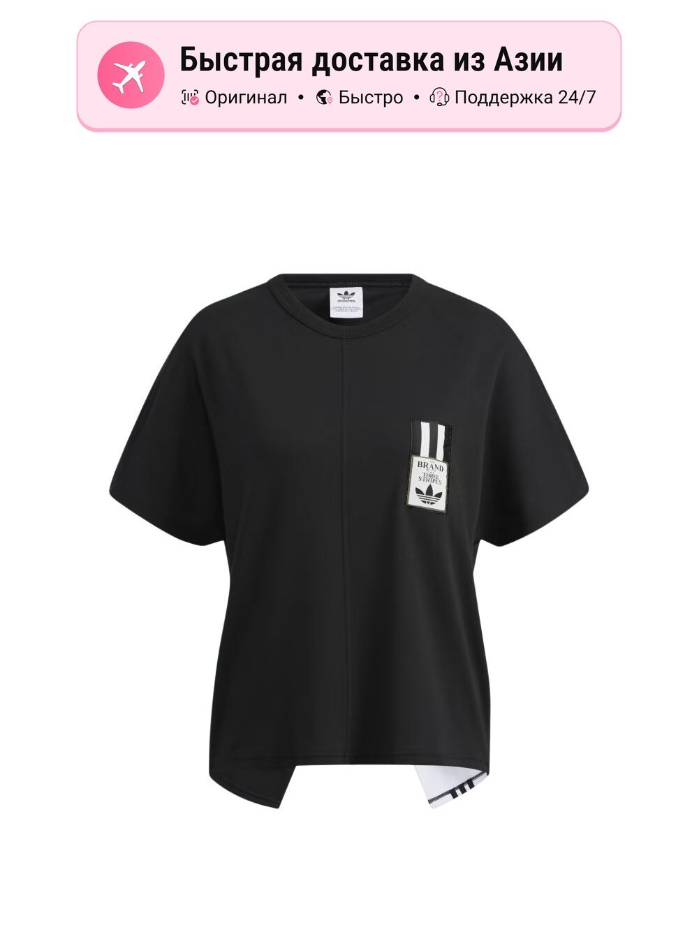 Футболка adidas Originals Adidas Originals