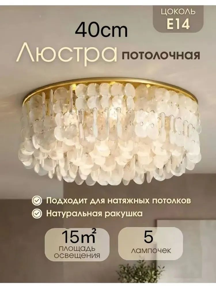 ZL-Light Люстра, E14, 60 Вт--SD925