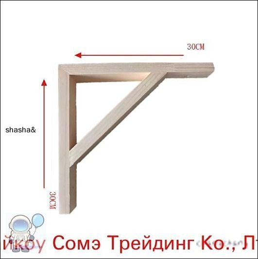 Уголок кронштейн для балдахина шатра от Sleep and Play