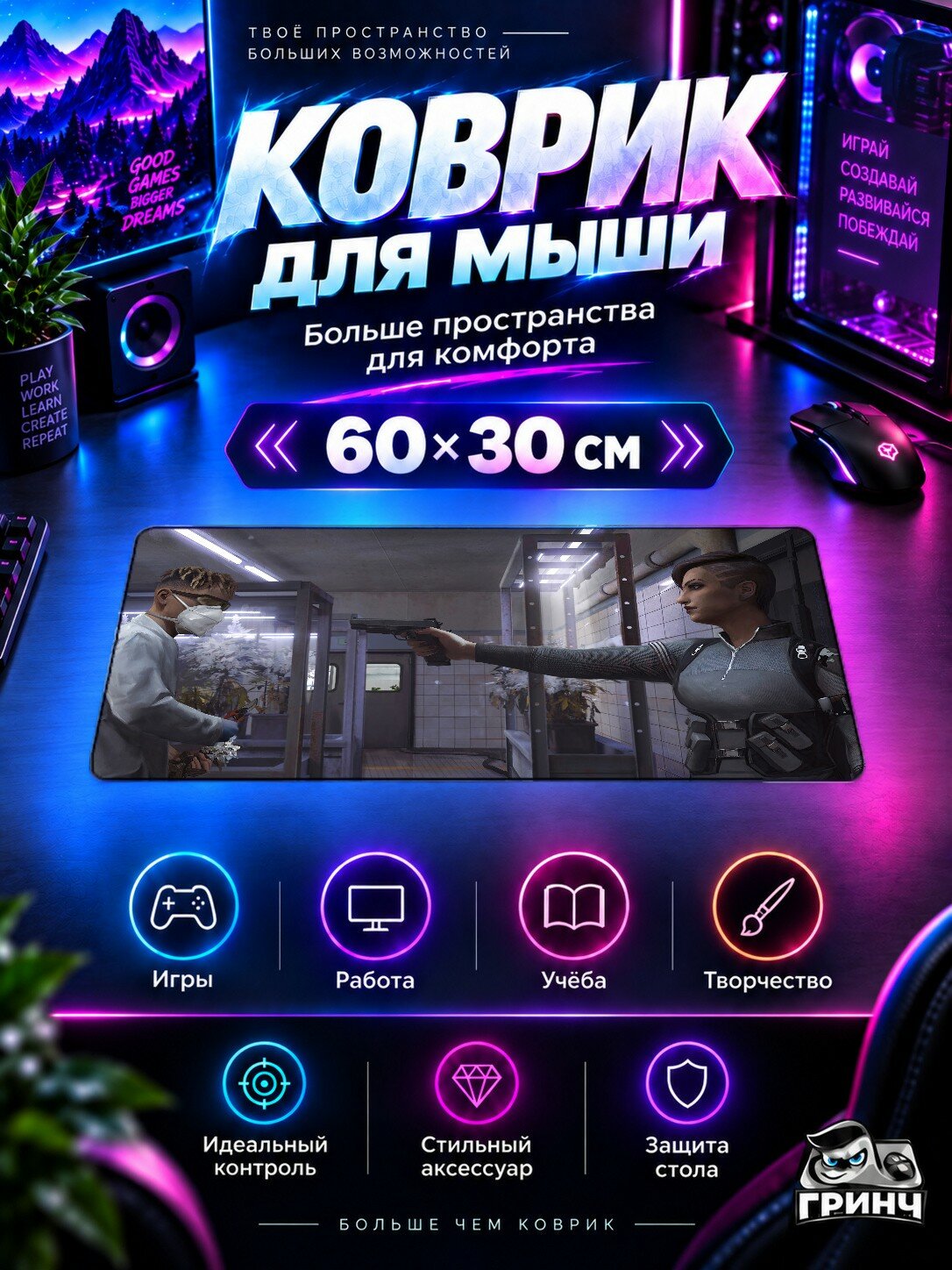 Игровой коврик для мыши 60×30 см — PUBG / пабг — Pubg New — игровой принт