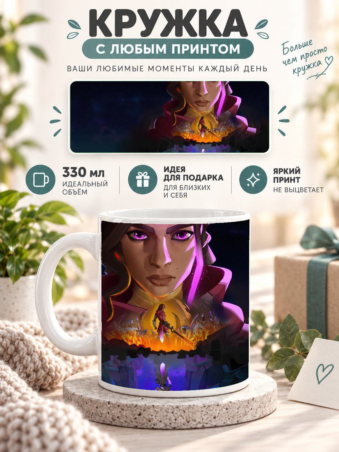Кружка MoodRoom 330 мл, керамическая, глянцевая, белая с принтом Katarina FanArt League Of Legends, дизайн MUG3309473