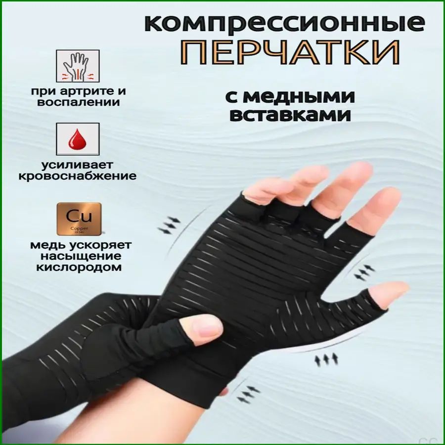 HANOX Защита запястья, размер: S