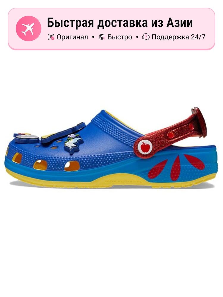 Биркенштоки Crocs Disney Snow White